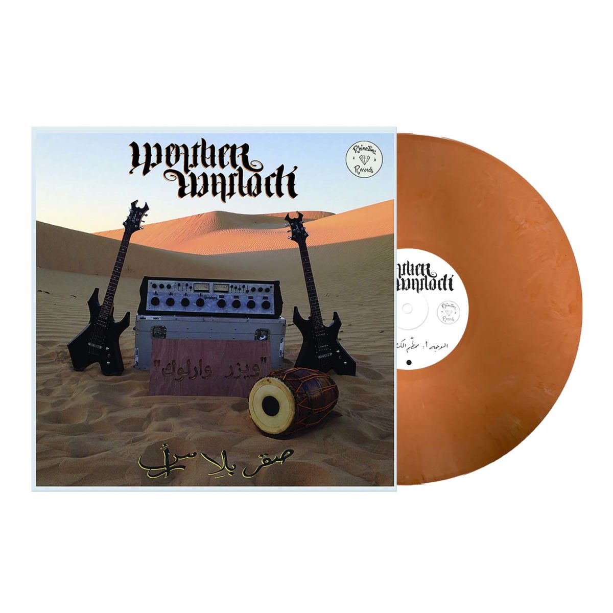 Weather Warlock (Quintron) – Headless Falcon ::: New Orleans Vinyl Club